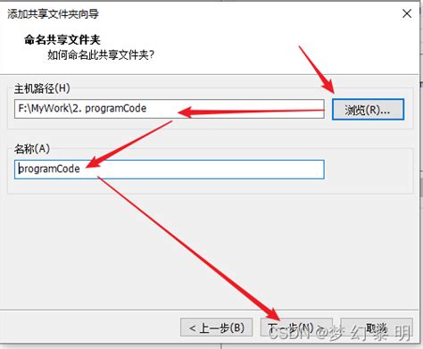 嵌入式linux开发 之 共享文件夹、nfs、ssh 嵌入式linuxnfs服务 csdn博客