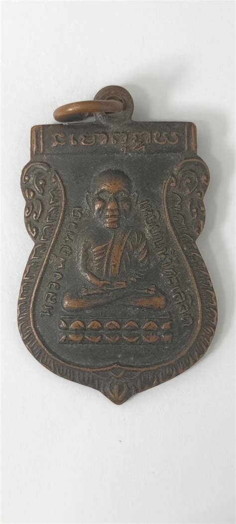 หลวงปู่ทวด Ennxo