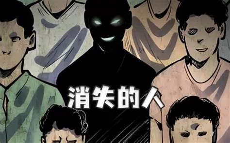 潘博文事件曾经的同学竟凭空消失所有人认识他的人都对他没有丝毫的记忆事情太诡异了 老刀话诡g 老刀话诡g 哔哩哔哩视频