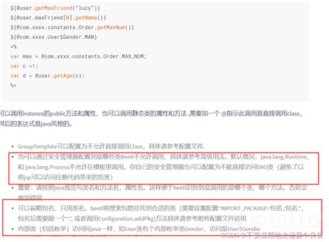 Java代码审计—jfinalcmsjfinalcms Csdn博客