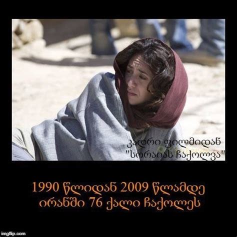 ისლამი და ყურანი