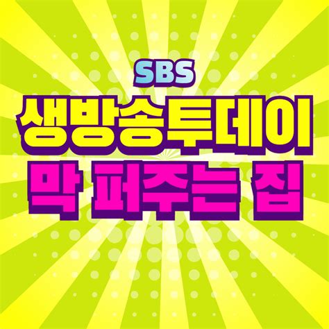 다양한 꿀팁 팁포유 당신을 위한 모든 팁