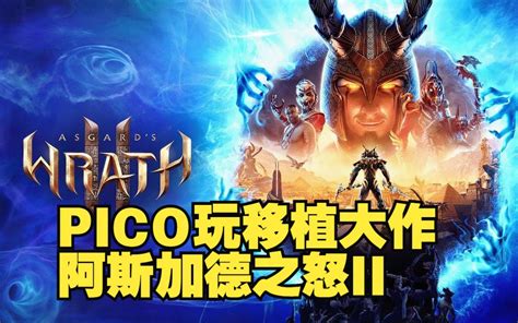 2023更新 Java17下载与安装 仅适用于游玩我的世界 久违fit 默认收藏夹 哔哩哔哩视频