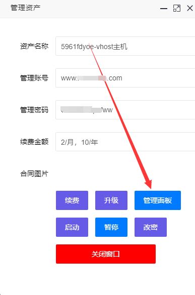 免费虚拟主机网站免备案宝塔主机php空间 程序员阿鑫 带你一起秃头 免费虚拟主机网站免备案宝塔主机php空间 程序员阿鑫 带你一起秃头