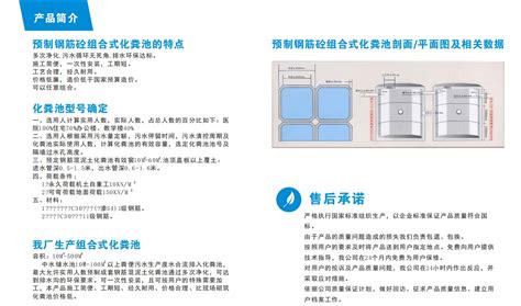 产品介绍 达州市耀顺环保工程有限公司