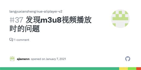 M U Issue Langyuxiansheng Vue Aliplayer V Github
