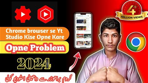 Yt Studio Chrome Browser Me Kise Opne Kare How To Yt Studio Opne In Chrome Browser YouTube