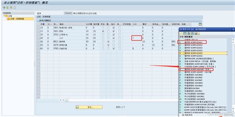 Sap 定价过程sap定价 Csdn博客 Sap 定价过程sap定价 Csdn博客