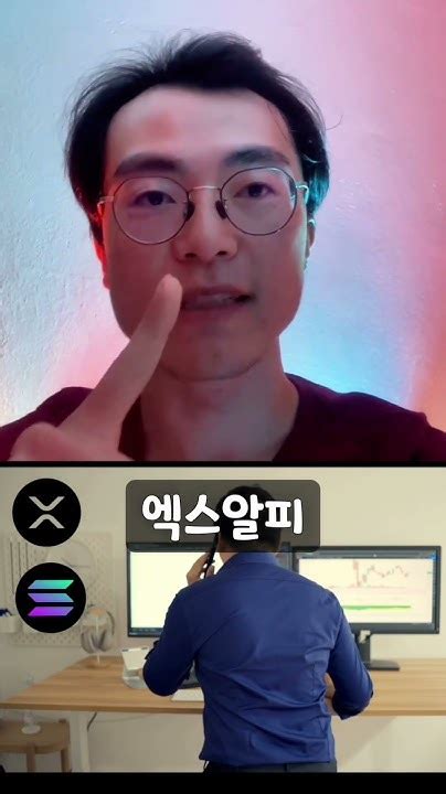 트럼프 알트코인 국가 전략적 자산 비축에 비트코인 맥시멀리스트들 반발 코인 암호화폐 가상자산 Youtube