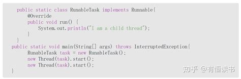 Java并发编程之美 知乎