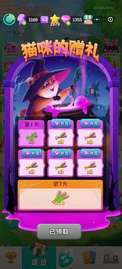 欧美游戏界面 花瓣网 陪你做生活的设计师 143335