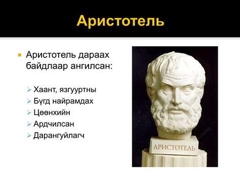 УЛС ТӨРИЙН ХҮРЭЭ Edit Galt1707 хуудас 57 Pdf Онлайн Pubhtml5