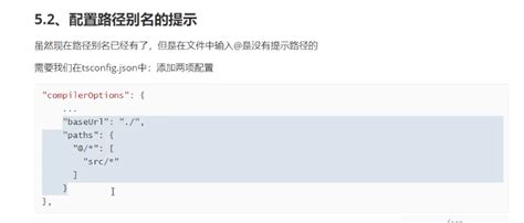前端学习笔记202308学习笔记第八十伍天 路径别名的配置 前端导师歌谣 博客园