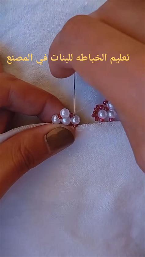 تعليم حرف يدوية بسيطة