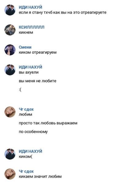 сегодня акция!!! два кика по цене одного!! | хаскед | ВКонтакте