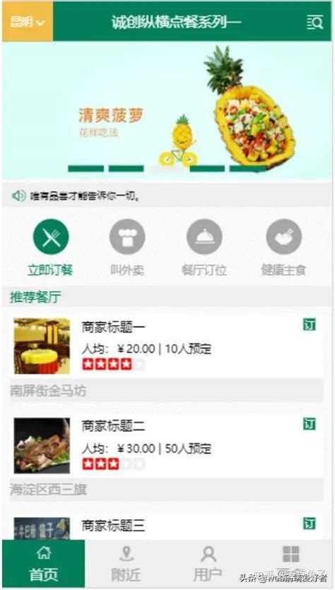 2022年最全web前端项目实战课程含项目实战源码 知乎