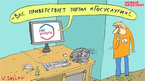 ﻿ЙЙПЕКТ V Shil” политическая карикатура шилов карикатура политика политические