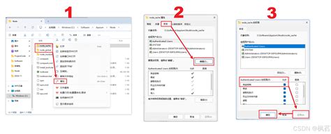 node js 安装及配置 nodejs 安装配置 csdn博客