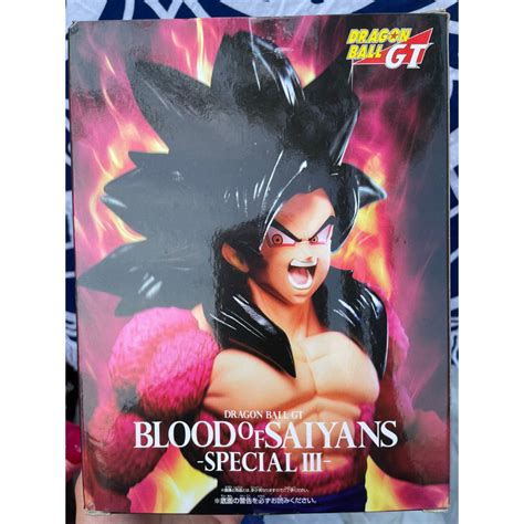 日版 金證 七龍珠gt Blood Of Saiyans Special Iv 孫悟空 超級賽亞人四 蝦皮購物