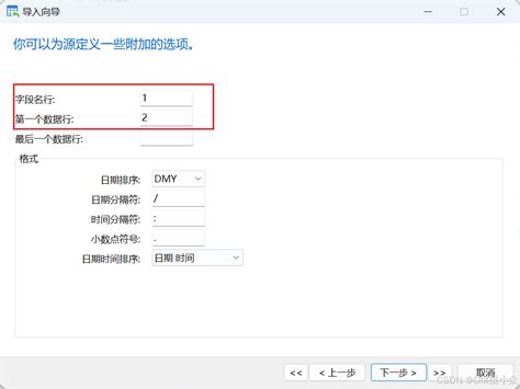 Notepad删除带指定字符的行通过excel导入数据库notepad删除包含某个字符串的行 Csdn博客