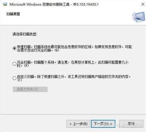电脑开机太慢？这5个方法瞬间提升你的电脑速度 知乎