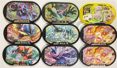 ポケモンメザスタ スーパースター ゲッコウガ リザードン 9枚セット
