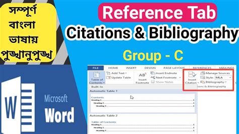 Ms Word Citation And Bibliography In Bangla Citations And Bibliography In Ms Word In Bangla