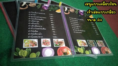 ตัวอย่างงาน ไวนิลหาดใหญ่ ซันสตาร์มีเดีย