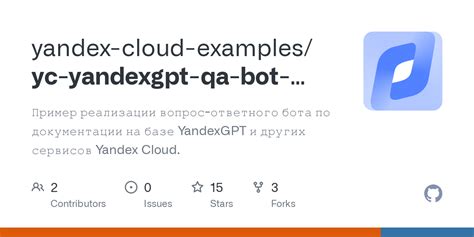 yc yandexgpt qa bot for docs yandexgpt opensearch ipynb at main · yandex cloud examples yc