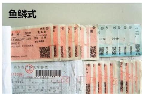 财务管理制度 报销票据黏贴要求360新知