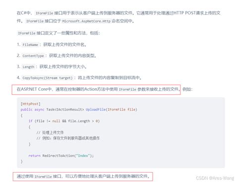 Net Core 文件上传 Iformfile Iformfilecollection Enctype Csdn博客