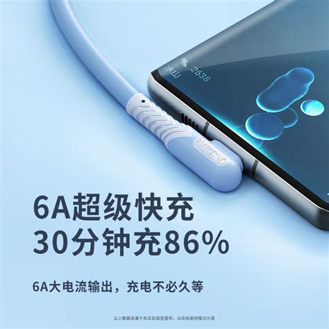 能适typec数据线tpyec弯头适用华为充电线66w器tepyc手机6a超级快充荣耀p40p50安卓闪充tpc加长游戏iqoo小米9 虎窝淘