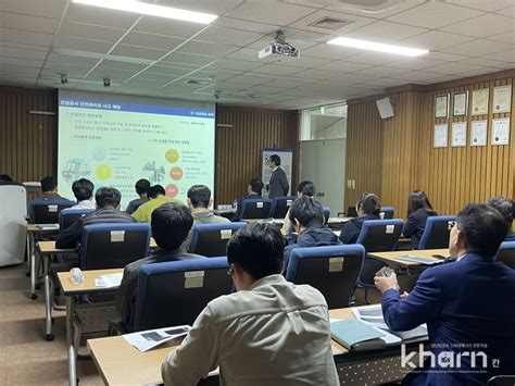 국토관리원 건설공사 안전관리 역량 강화교육 실시