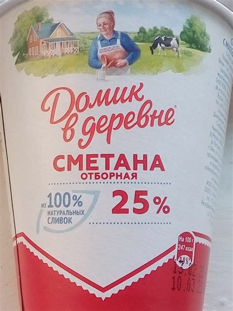 Сметана Домик в деревне Отборная 25% - «Лучшая » | отзывы