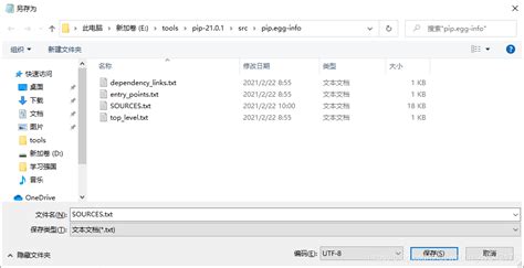 Unicodedecodeerror ‘utf 8‘ Codec Can‘t Decode Byte 0xcf In Position 14 Invalid Continuation
