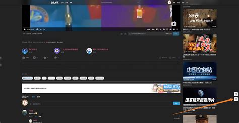 视频页新界面改版 夜间模式等很多功能失效 · Issue 2615 · The1812bilibili Evolved · Github