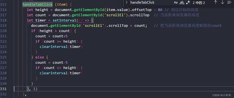 Web端锚点链接 Vue实现锚点链接点击tab跳转到指定位置 并且滚动鼠标顶部锚点的样式也跟随变化 Csdn博客