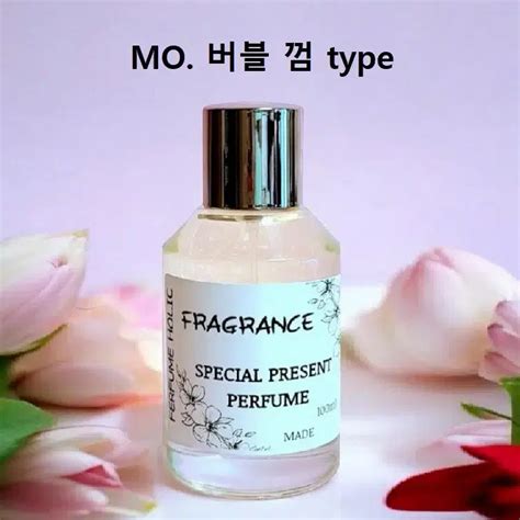 100ml 모스키노 토이2ㅡ버블 껌 Type 퍼퓸 니치 향수 On Bunjang Global Site