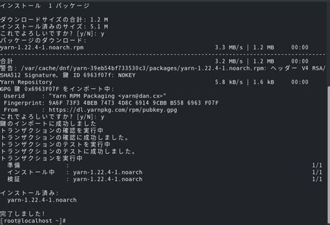 Ruby On Railsを最短でcentos8に構築してみよう！ 環境改善の備忘録