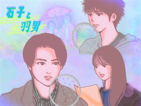 有村架純×中村倫也『石子と羽男』9話。あまりにも騙されやすい赤楚衛二のキャラクターを考える：telling テリング