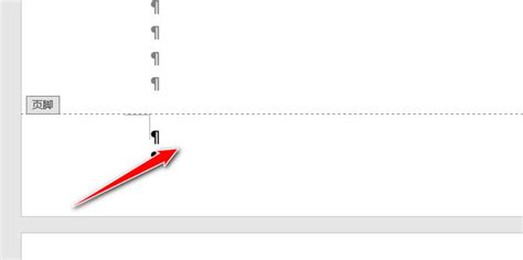 首页不显示页码怎么设置 360新知