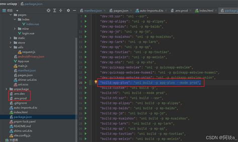 测试使用vite搭建的uni App打包app区分开发环境和生产环境uniapp云打包app如何区分测试和线上环境变量 Csdn博客