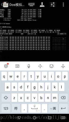 Android手机玩8086汇编8086模拟器手机版 Csdn博客