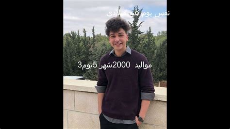 معلومات عن عمر ابو الرب Youtube