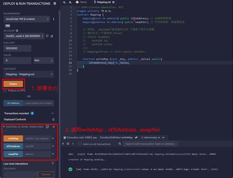 Solidity语言基础 一、类型solidity Enum Csdn博客