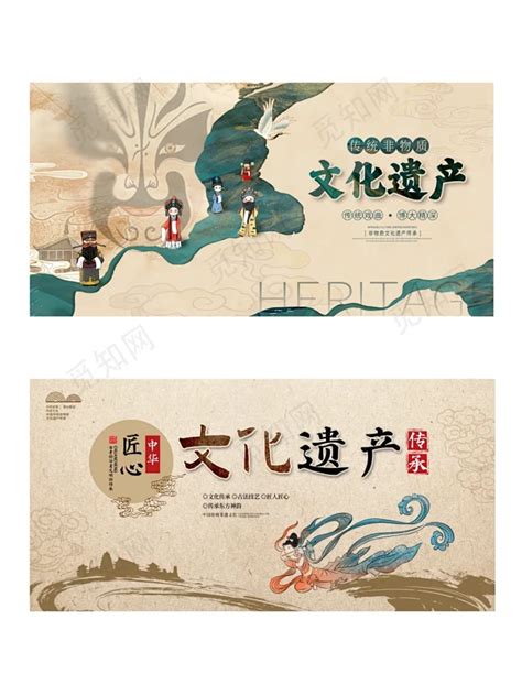 ️素材分享 ️文化传承，非遗海报背景 小红书 花瓣网