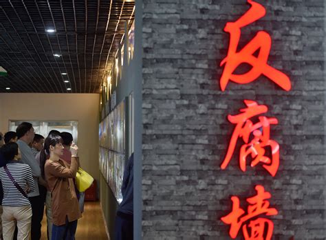 这场金融反腐风暴，正“愈刮愈烈” 搜狐大视野 搜狐新闻