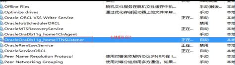 （数据库）02 windows 安装oracle11gr2 灰信网（软件开发博客聚合）