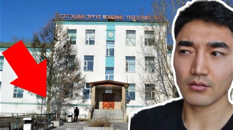 ШАР ХАДНЫ ЭМНЭЛЭГТ ЮУ БОЛДОГ ВЭ Youtube