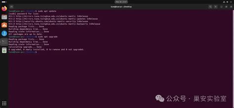 Game Of Active Directory 搭建记录 Goad靶场 Csdn博客